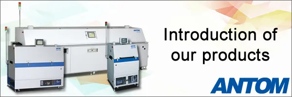 Reflow (heating furnace) product introduction | Manufacturer of small ...